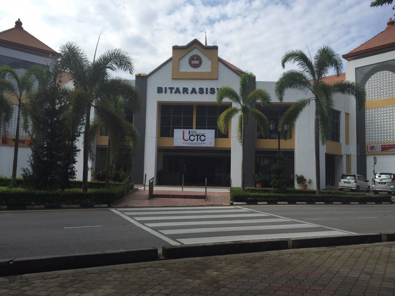 ABOUT US – UPSI | Pusat Kaunseling